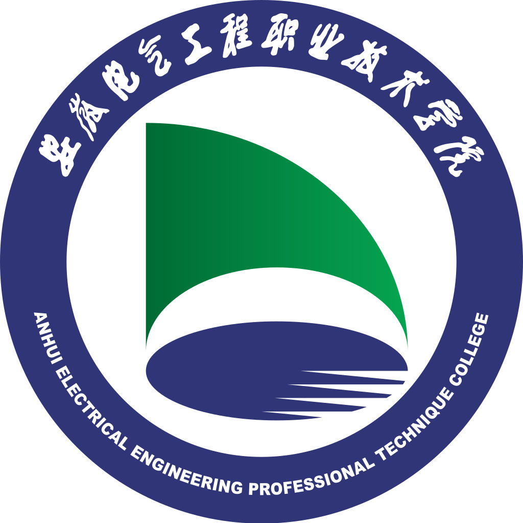 安徽电气工程职业技术学院校徽矢量图下载 - 中国大学矢量校徽大全