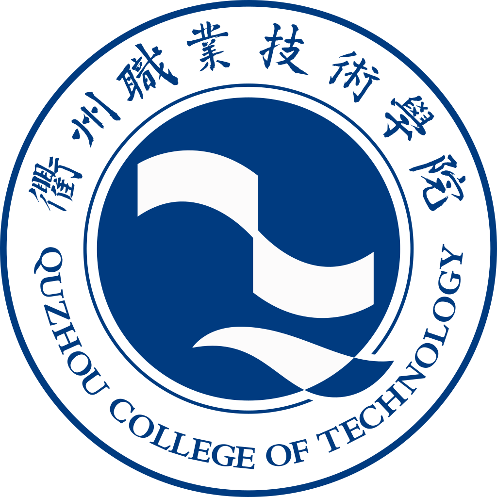 衢州职业技术学院校徽矢量图下载 - 中国大学矢量校徽大全