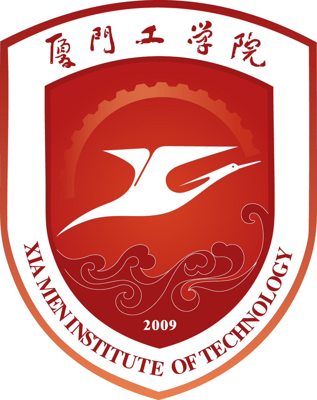 厦门工学院校徽矢量图下载 - 中国大学矢量校徽大全