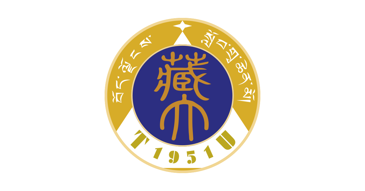 西藏大学校徽矢量图下载 - 中国大学矢量校徽大全